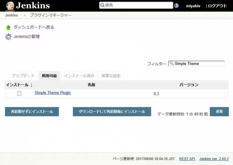 Jenkin の見た目を Material Design にしてみる | MiYABiS note.